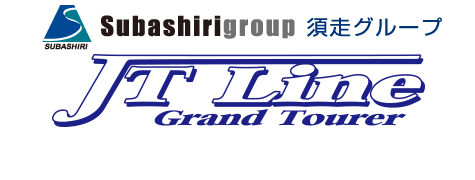 会社案内 - JT LINE